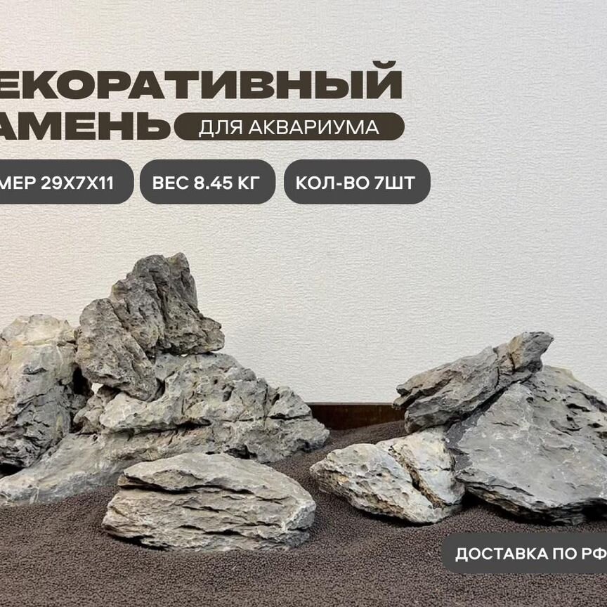 Декоративный камень кам28