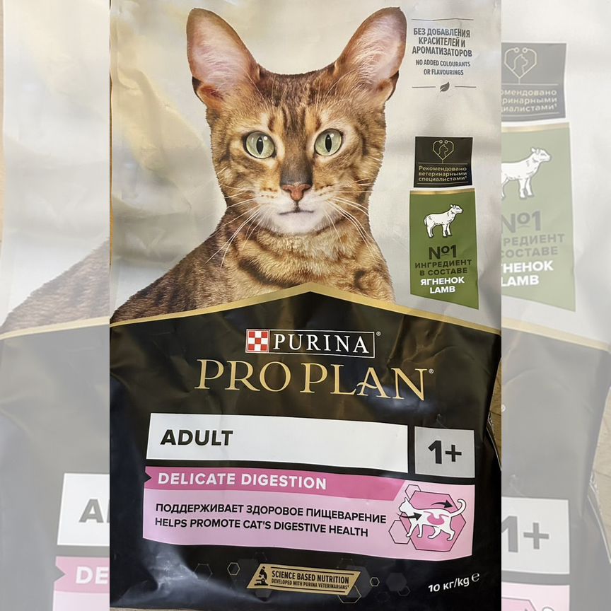 Корм для кошек проплан