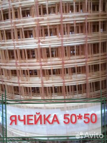 Композитная сетка для армирования купить в Красноярске | Товары для ...