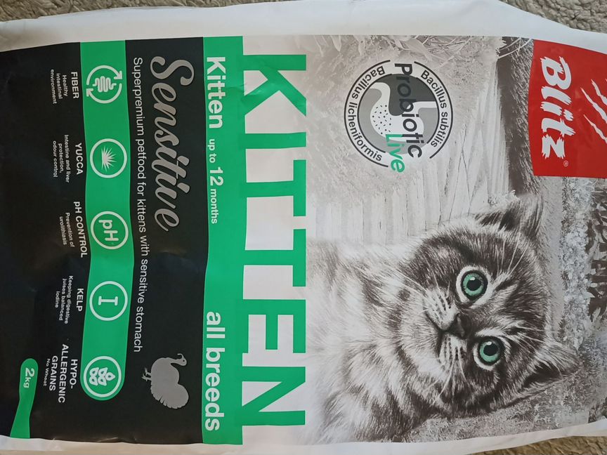 Корм для кошек, котов и котят суперпремиум класса