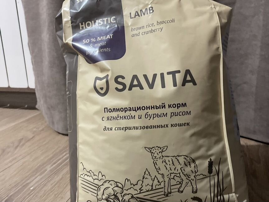 Сухой корм для кошек savita