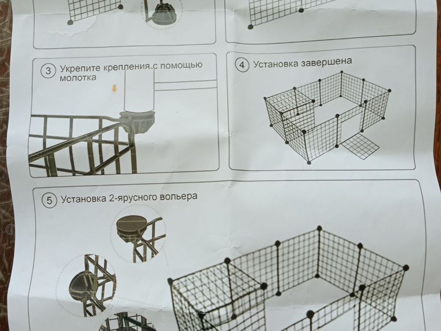 Вольер для шенков