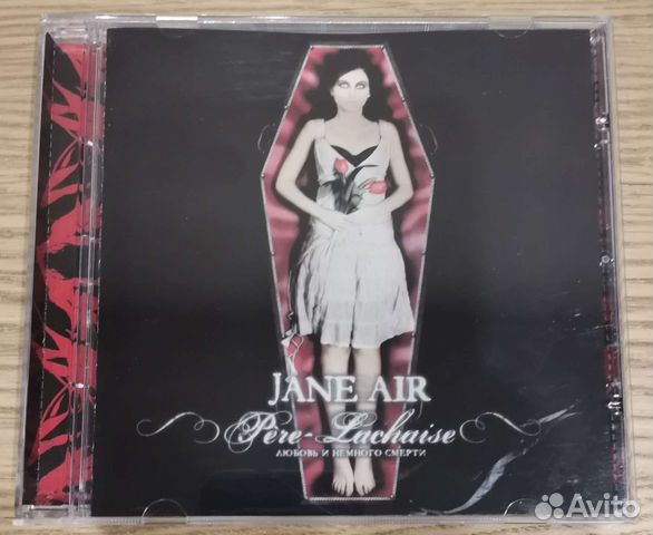 CD Jane Air - Pere-Lachaise купить в Санкт-Петербурге | Электроника | Авито