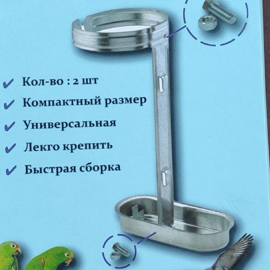Поилка-держатель для бутылок
