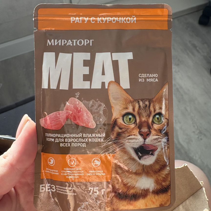 Корм влажный Мираторг