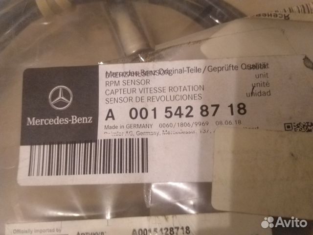Датчик скорости колеса mercedes Actros купить в Красногорске по низкой ...