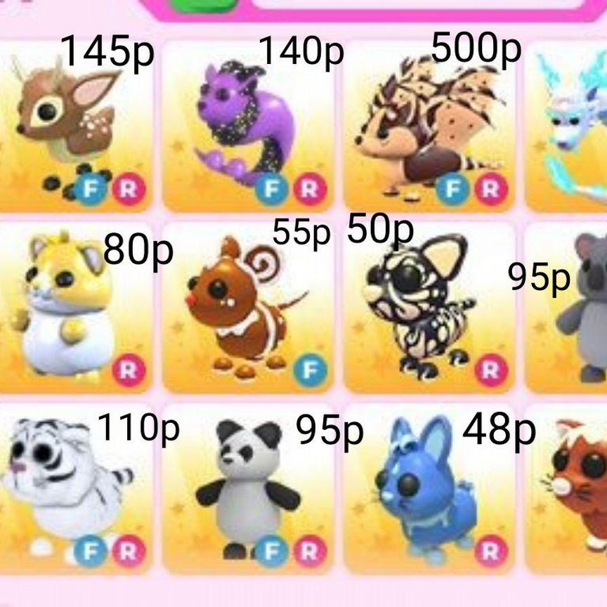 Петы адопт ми