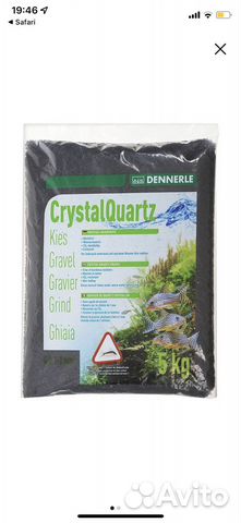 Грунт для аквариума Dennerle черный