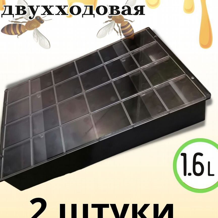 Кормушка для пчел потолочная 2шт.х1.6л