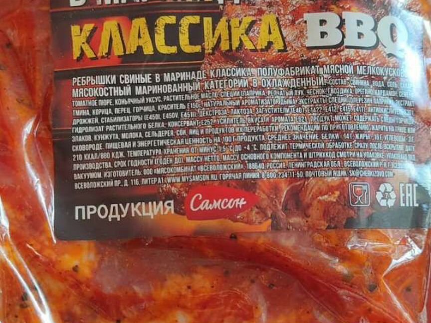 Хлеб и Булка Торты. Мясо. Овощи. Молочка