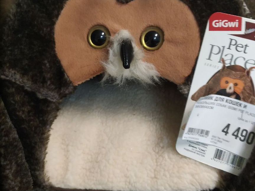 Домик для котиков