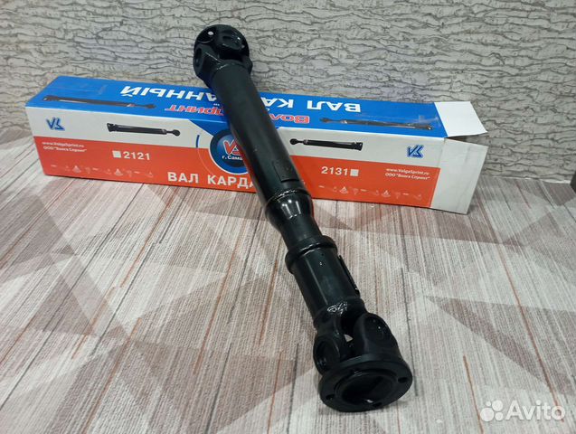 Усиленный Кардан на ниву (ваз 2121 - 2131) купить в Тольятти Тольятти ...