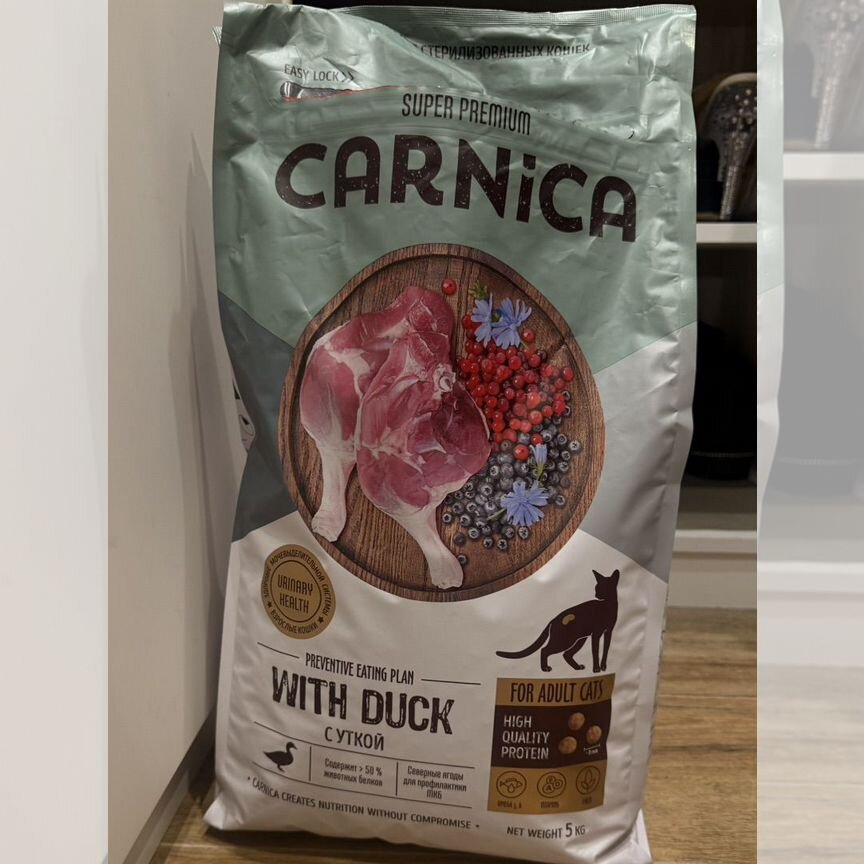 Корм для кошек carnica 15 кг