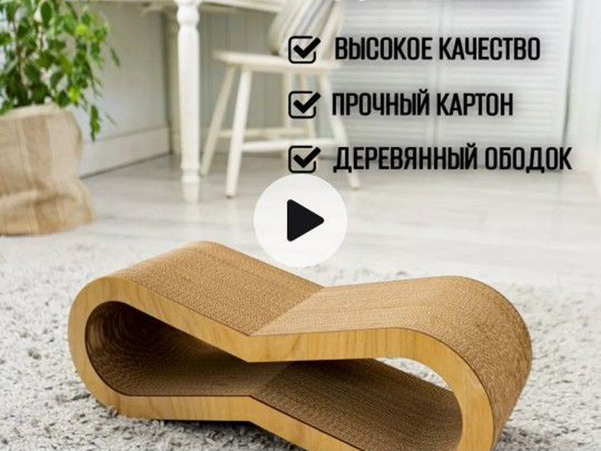 Когтеточка для кошек новая