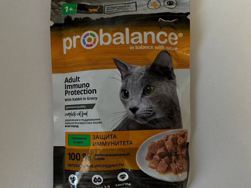Корм Probalance для кошек кролик в соусе 20шт85гр