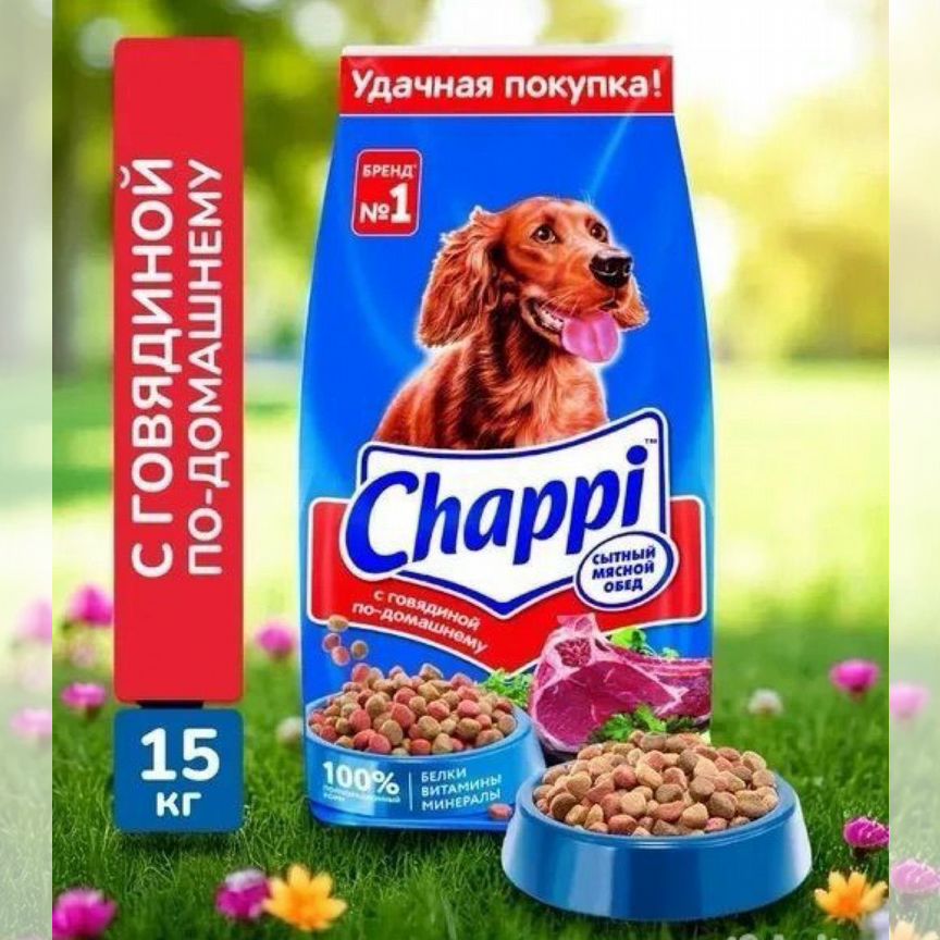 Корм для собак chappi 15 кг