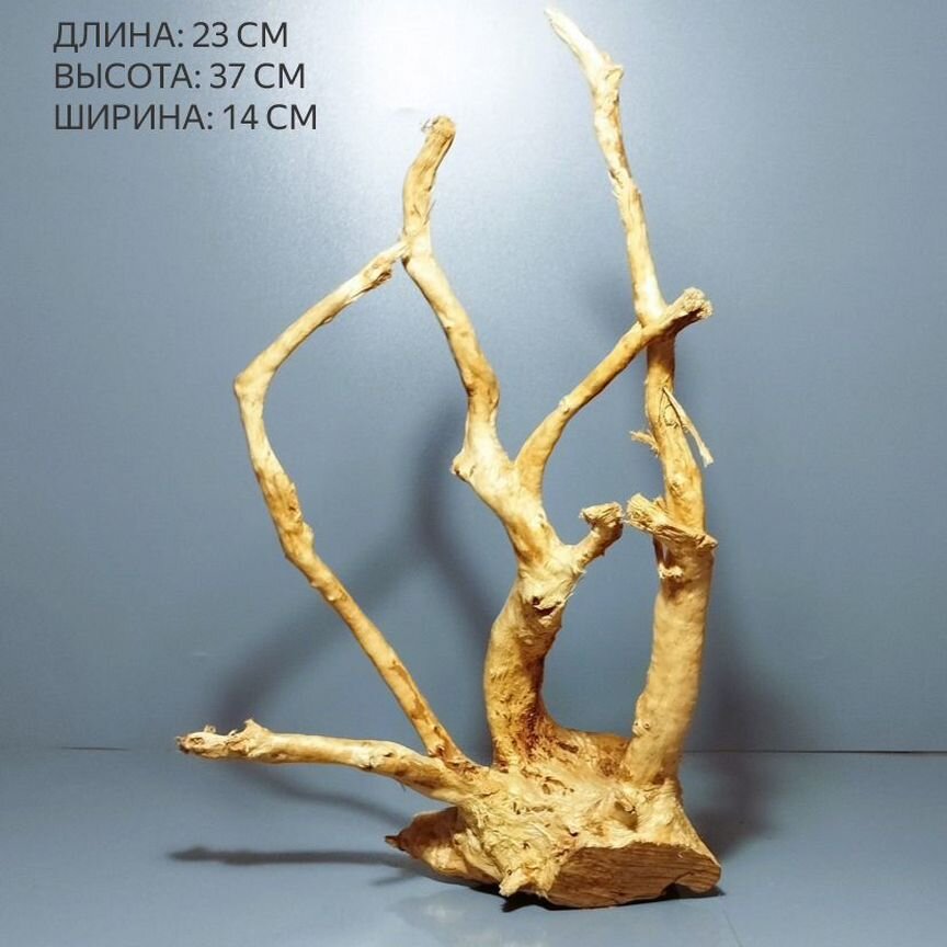 Коряга для аквариума паучий корень 23*314*37 вк3