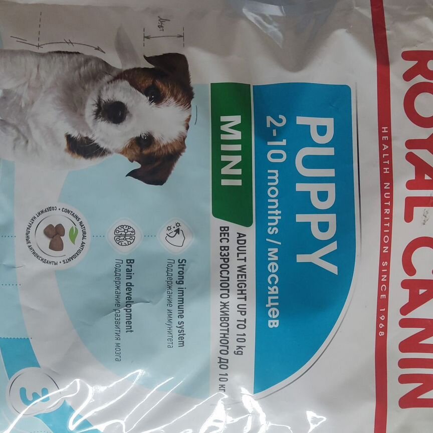 Корм для собак royal canin 4 кг