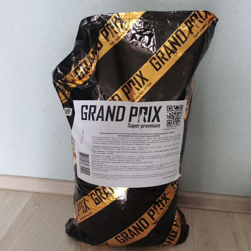 Корм для кошек сухой Grand prix 10 кг