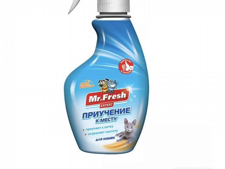 Спрей для приучения кошки к лотку