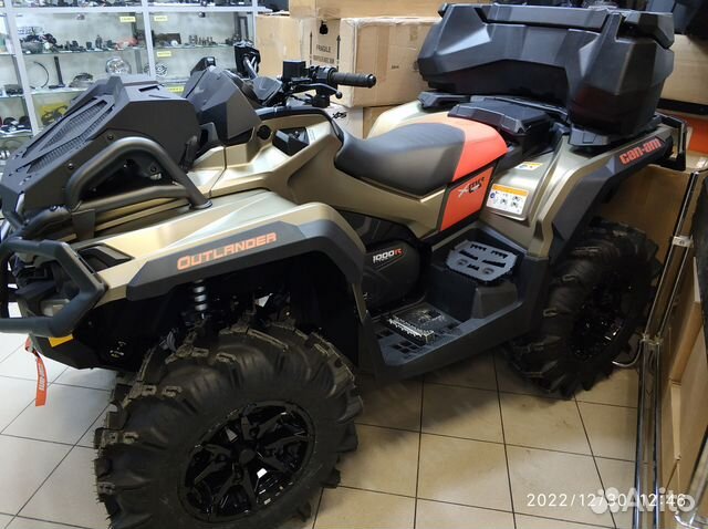 Квадроцикл Brp Outlander Max Xmr 1000 купить в Санкт Петербурге