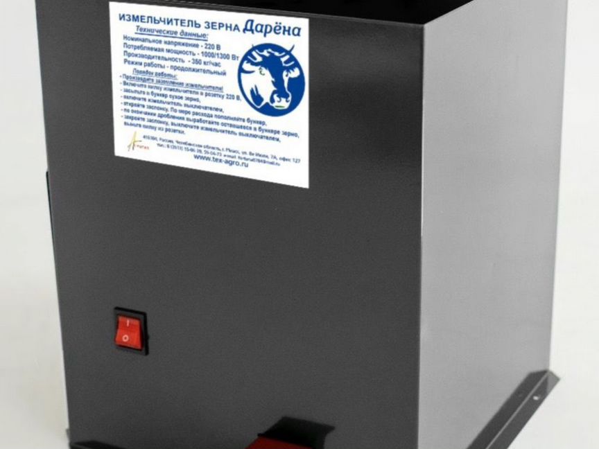 Зернодробилки