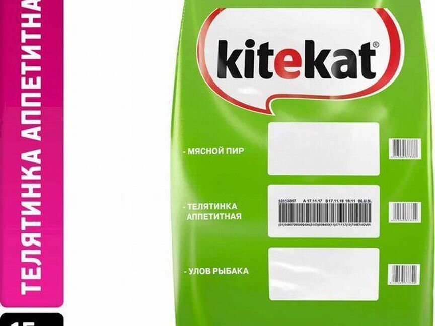 Китекет 15 кг (Kitekat)