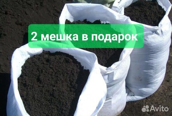 Продам чернозем в мешках купить в Йошкар-Оле | Товары для дома и дачи ...