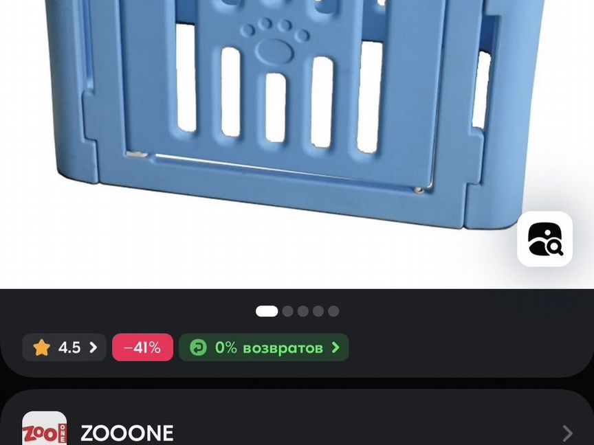 ZooOne вольер клетка для щенков и маленьких собак