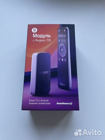 Модуль с яндекс тв и алисой купить в Москве | Электроника | Авито