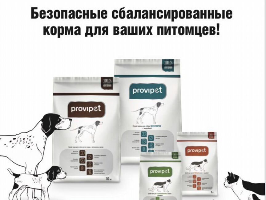 Полнорационный корм для собак и кошек ProviPet