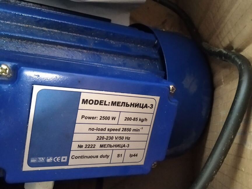 Мельница для зерна