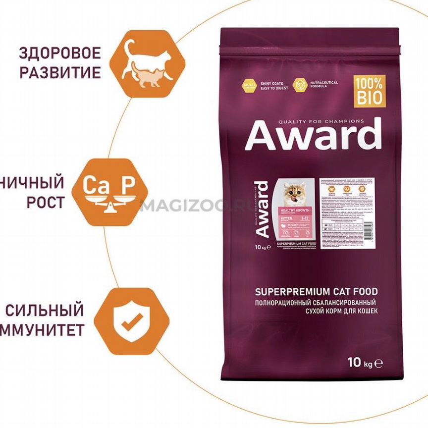 Сухой корм award healthy growth 10 кг для котят