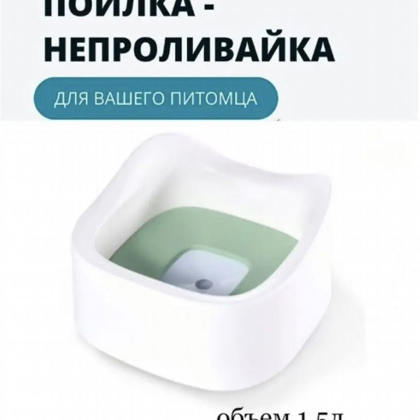 Поилка непроливайка для животных
