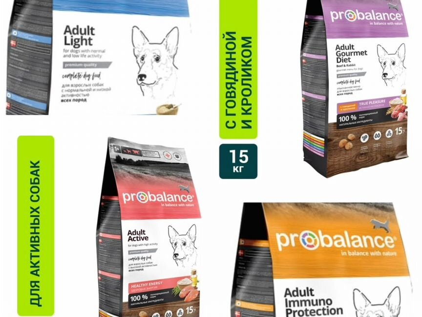 Корм Probalance 15 кг