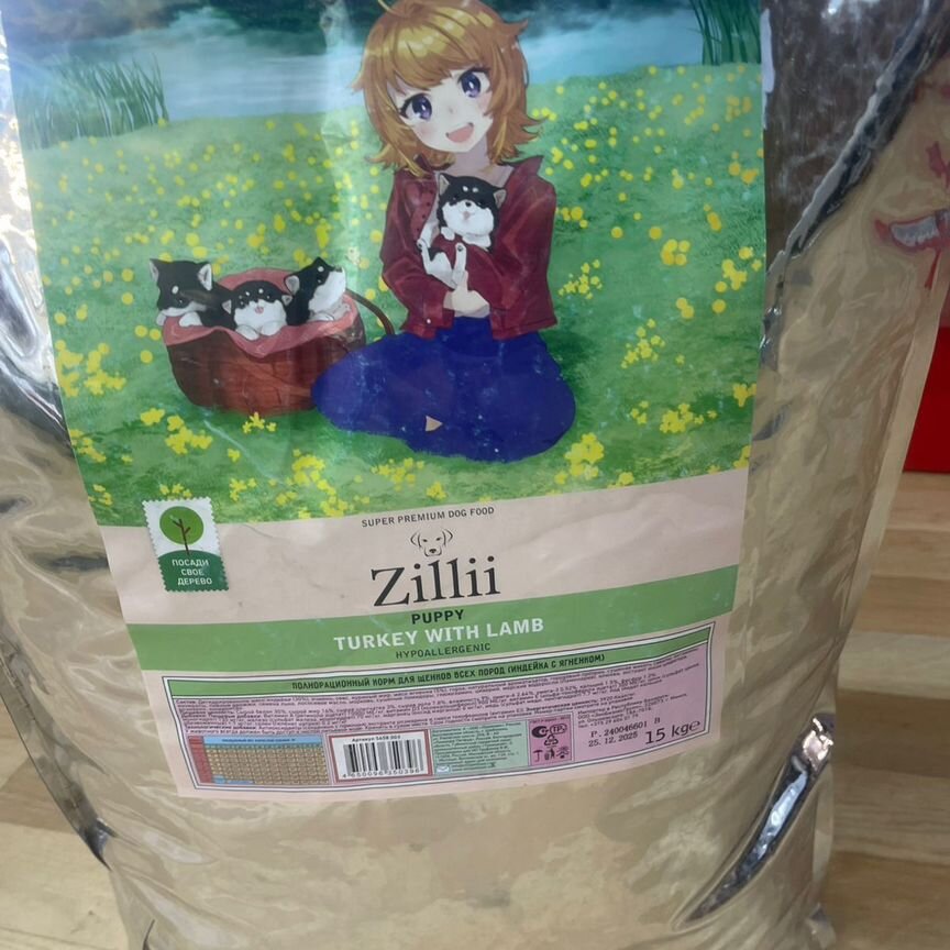 Корм сухой для щенков 15 кг, гипоаллергенный zilli