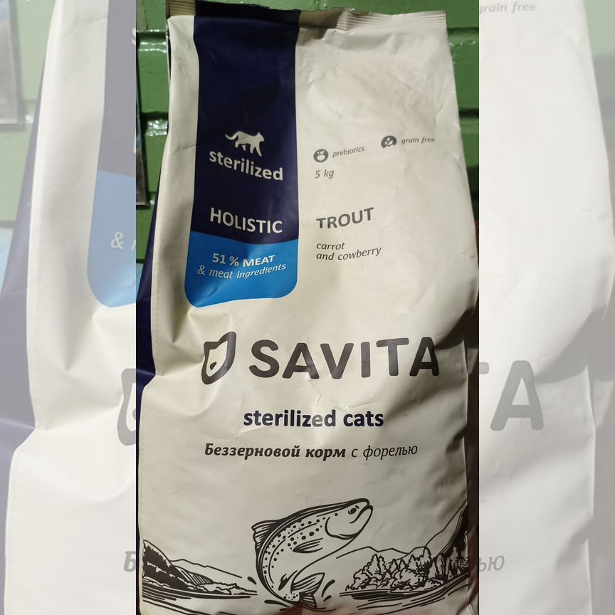 Savita корм для стерилизованных кошек 5 кг