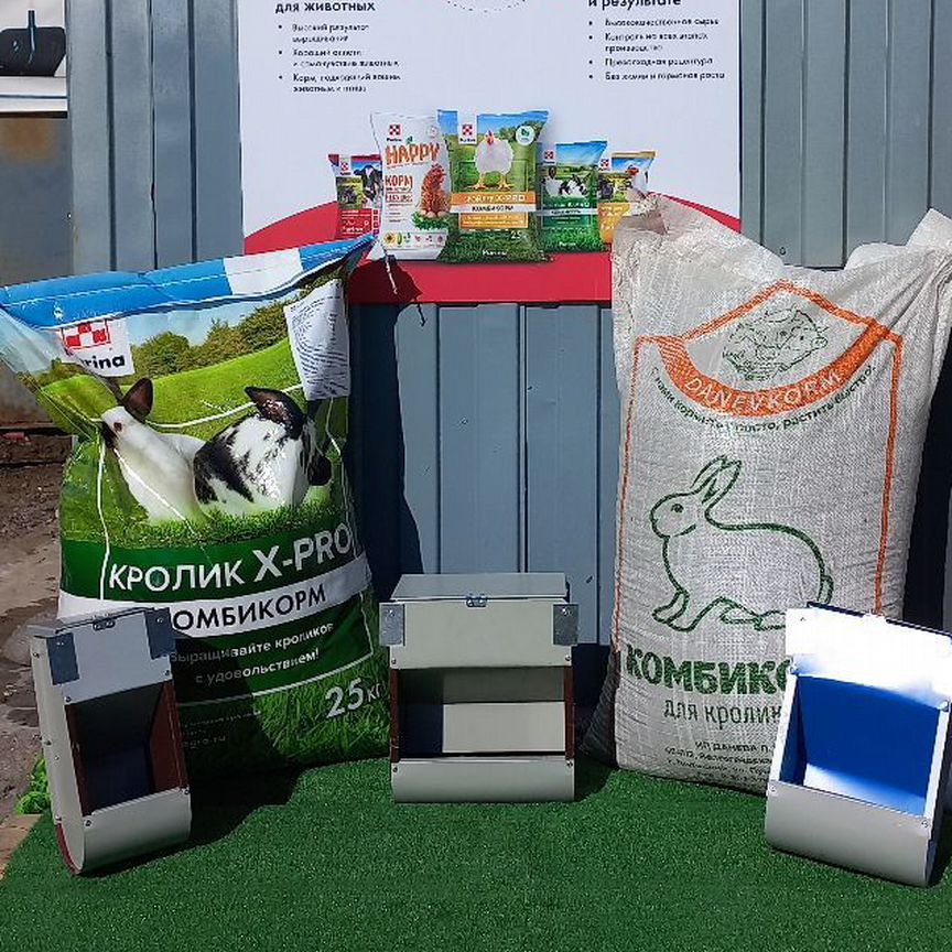 Кормушки для кроликов