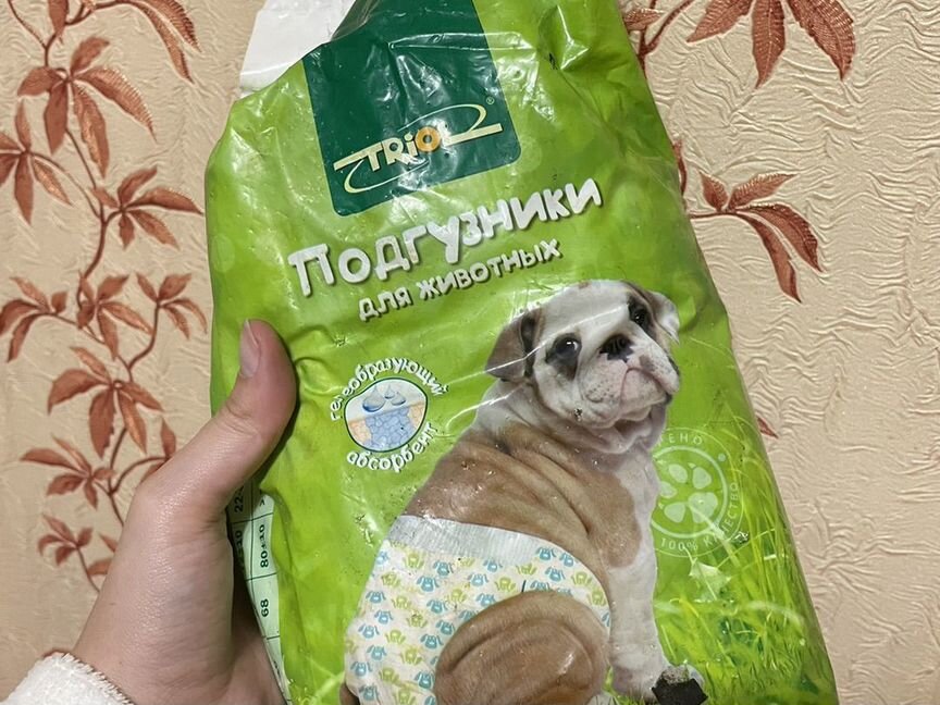 Подгузники для собак