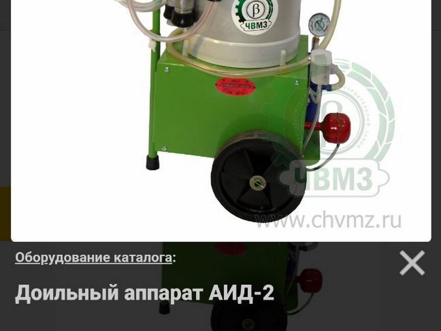 Доильный аппарат аид - 2 (новый)