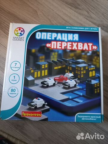 Продам игру Операция Перехват купить в Ейске | Хобби и отдых | Авито