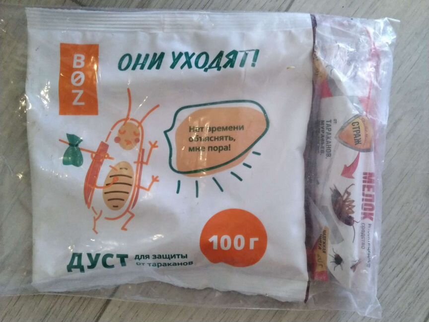 Средства от тараканов