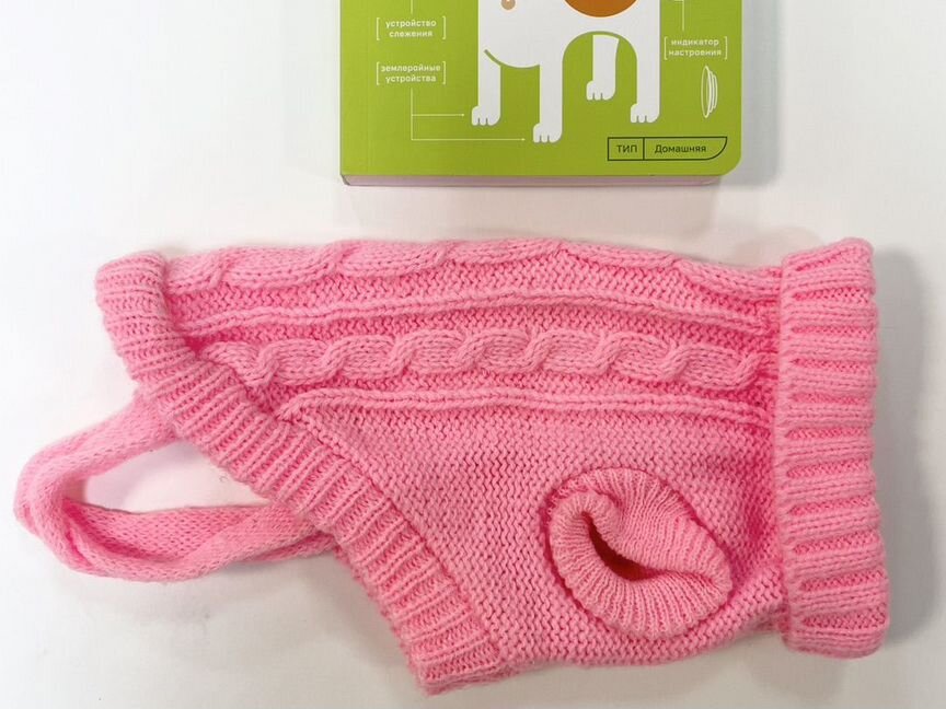 Комбинезон для маленькой собаки