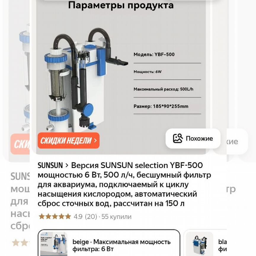 Внешний фильтр для аквариума и два компрессора