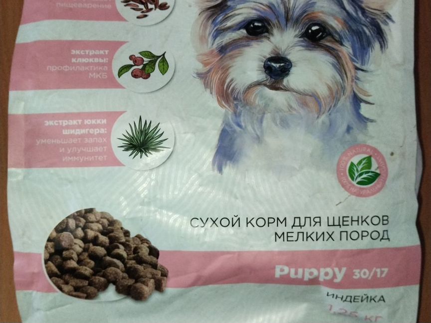 Clan Puppy Сухой корм Индейка 1,25 кг