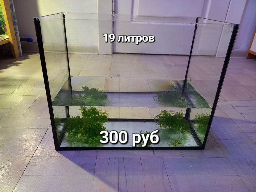 Аквариум фильтры разделитель потока