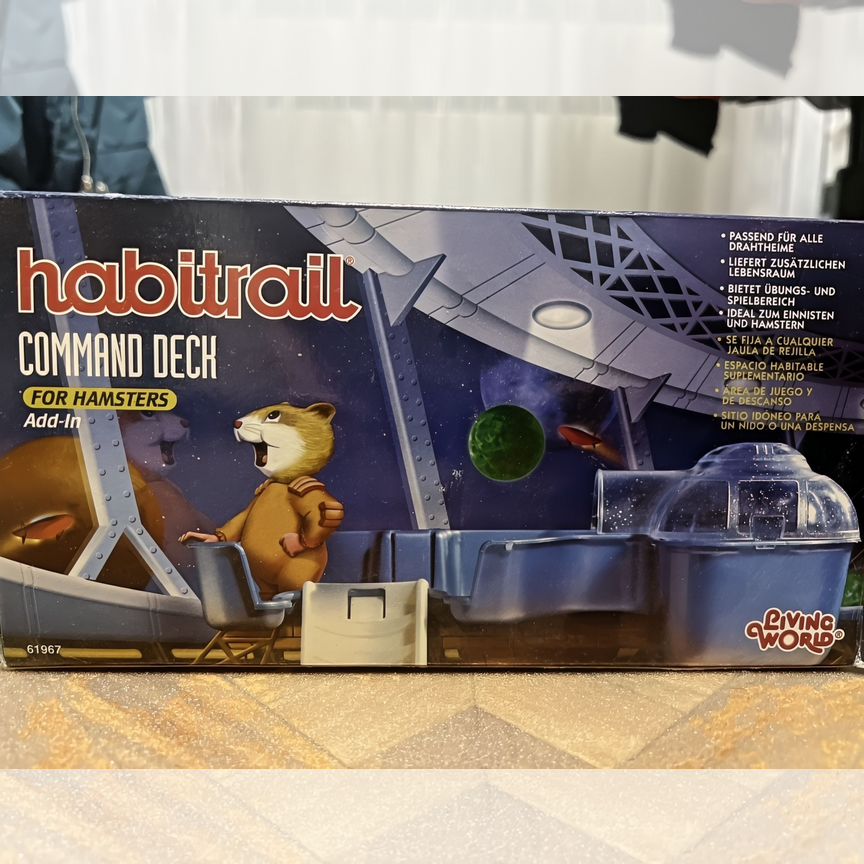 Аксессуары для хомяка