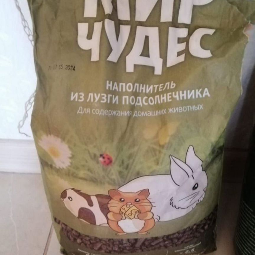 Наполнитель для крыс, грызунов