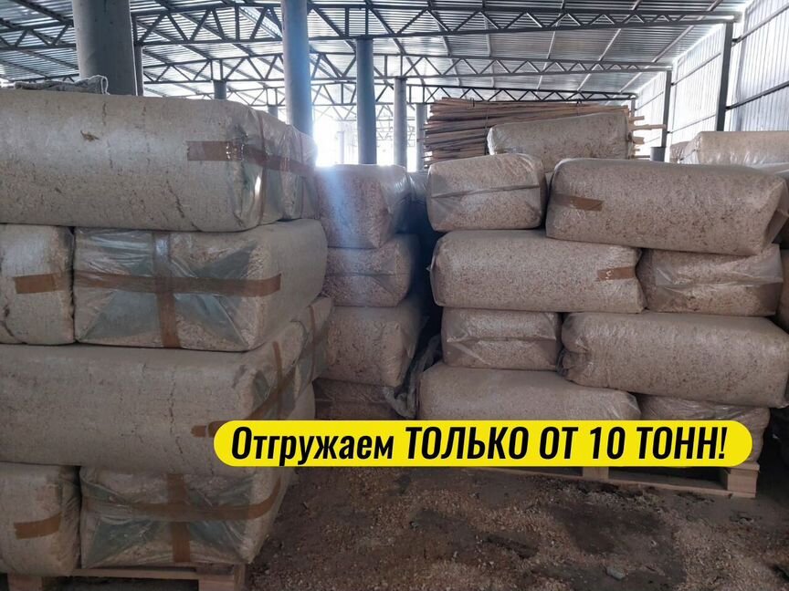 Опилки для животных птицы