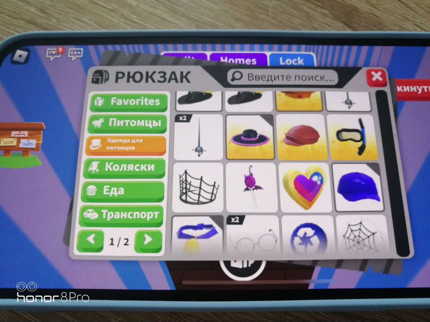 Аксессуары для животных